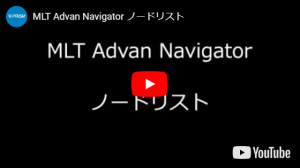 MLT Advance | 株式会社プリズム