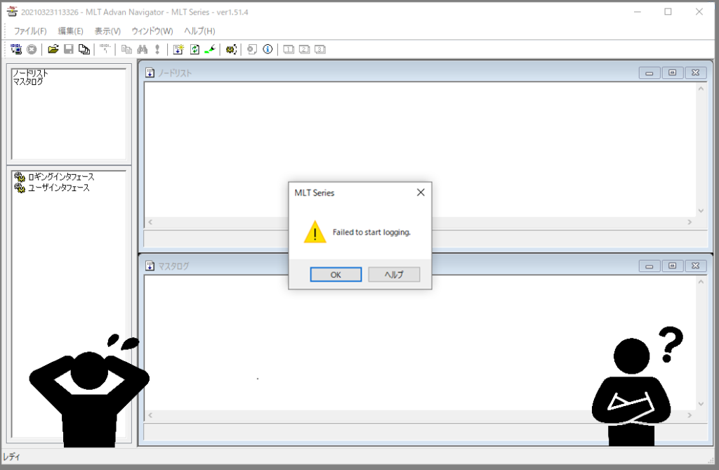 MLT | 株式会社プリズム